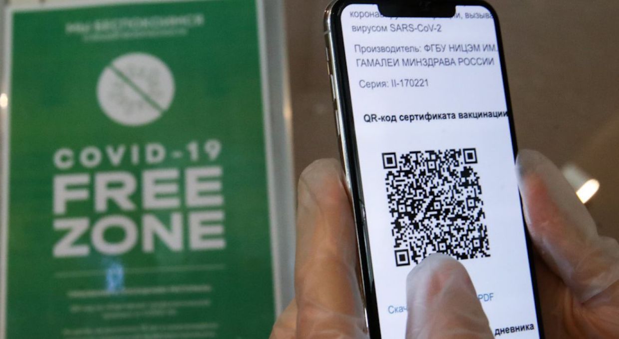 Rusia cipta peranti pintar kesan kod QR - Benua | Majoriti